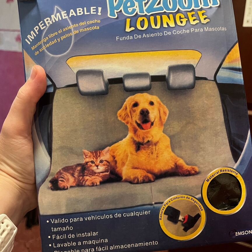 Подстилка-гамак в машину для собак