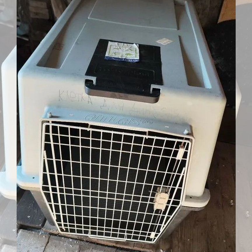 Переноска Atlas 70