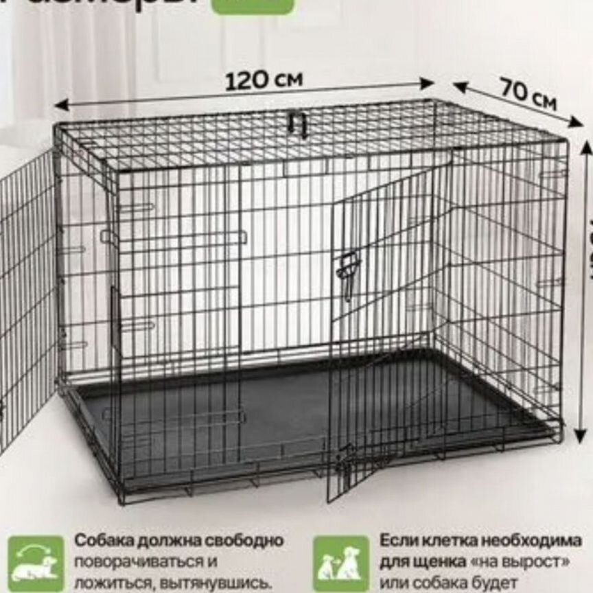 Клетка для собак 6