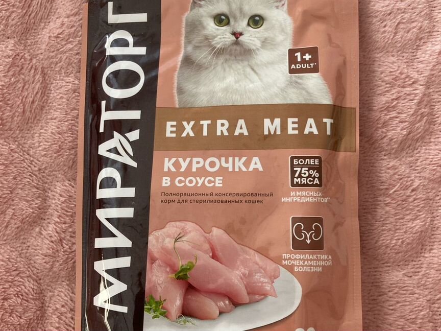 Корм для кошек мираторг