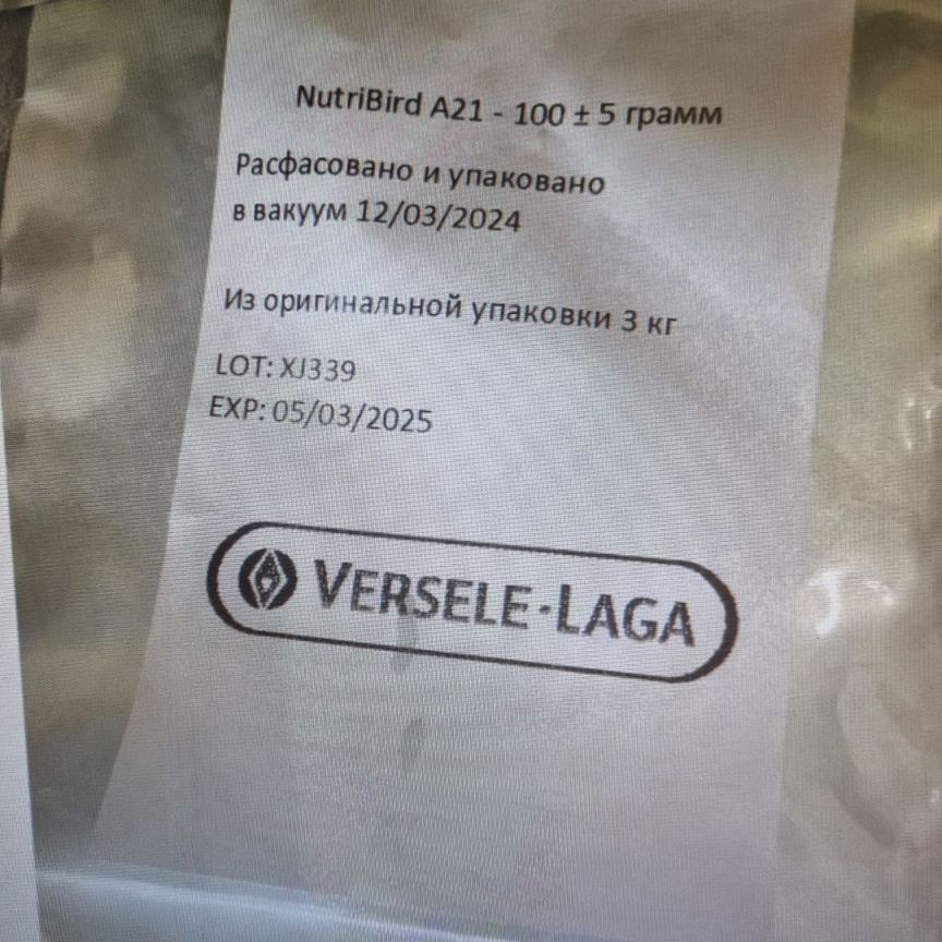 NutriBerd A21 корм для ручного вскармл.птенцов