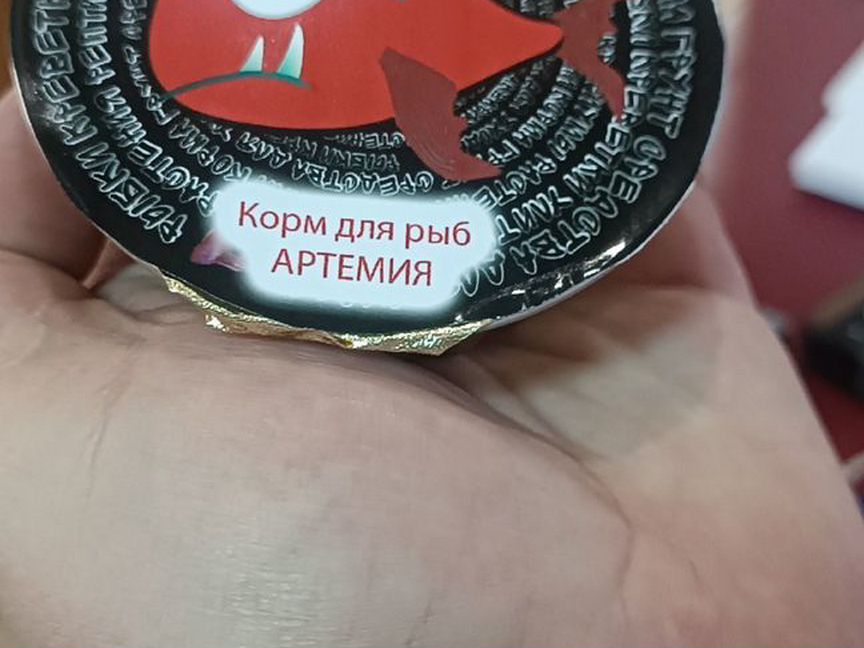 Артемия консервированная кормовая добавка для всех