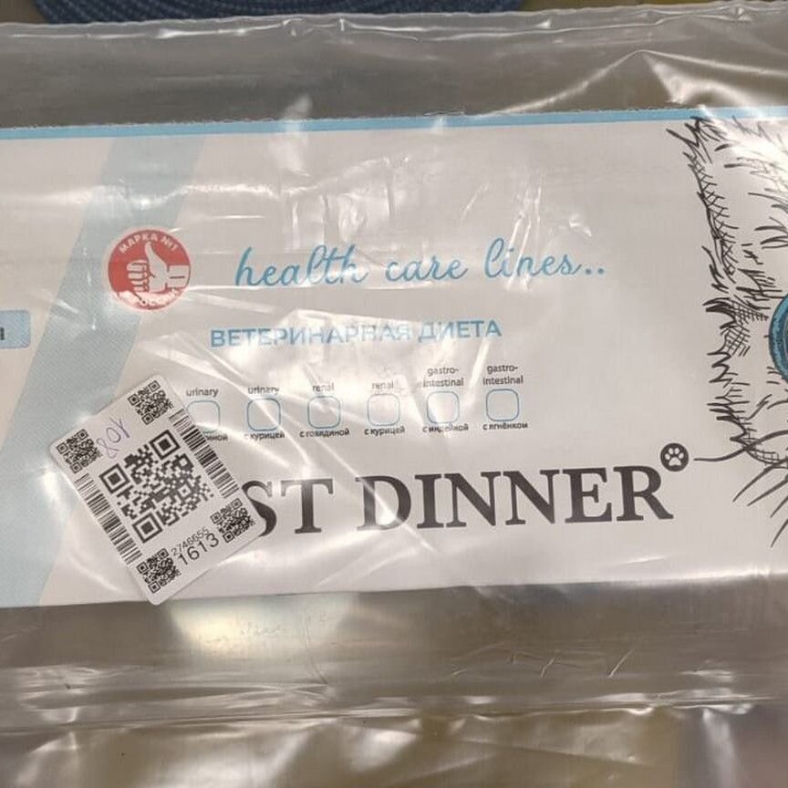 Корм для кошек best dinner renal влажный