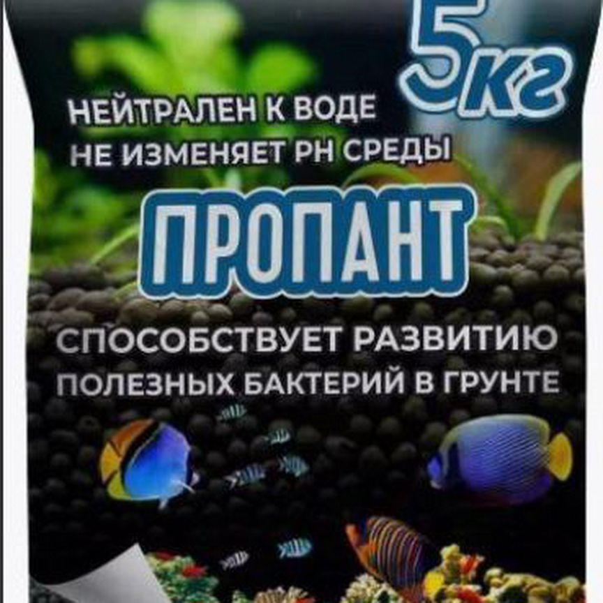 Аквариумный грунт