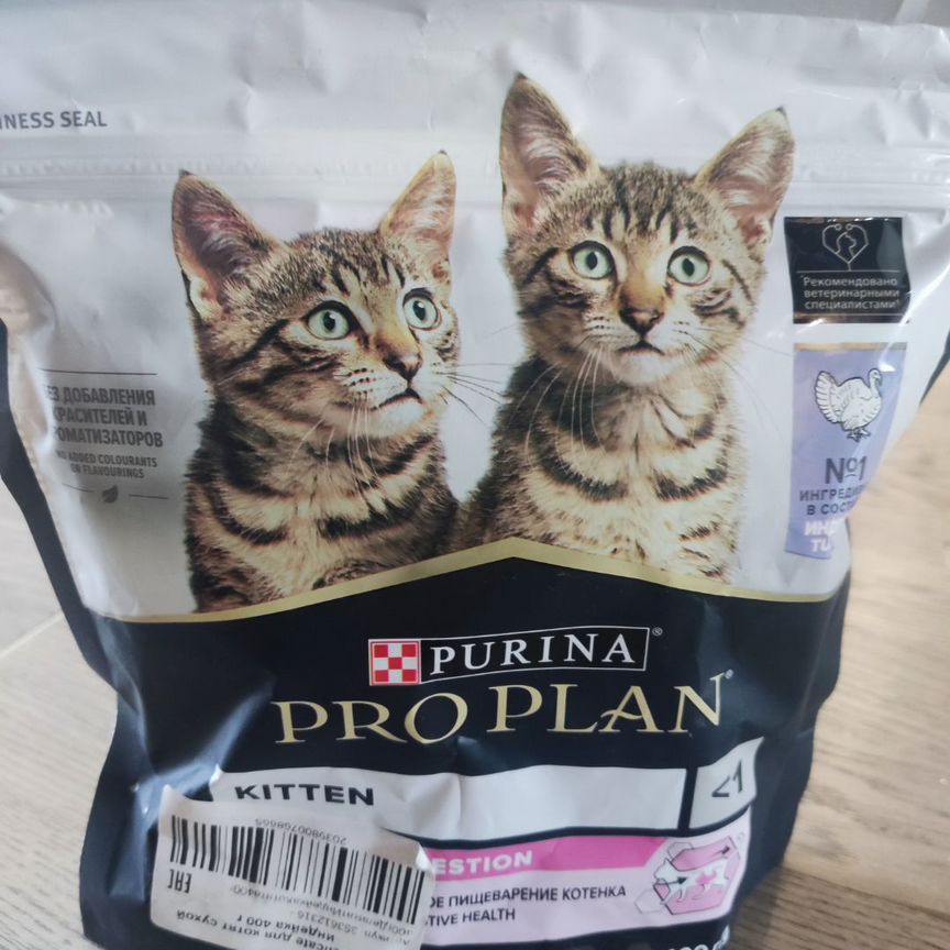 Сухой корм для котят pro plan purina