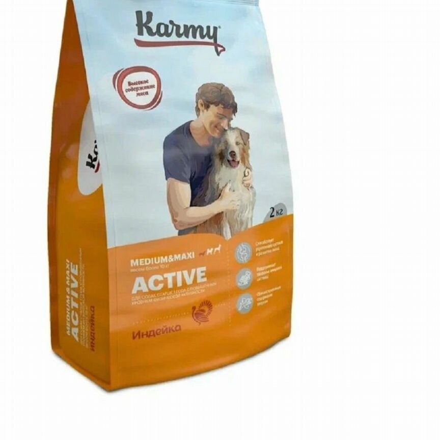 Сухой корм для собак 2кг karmy