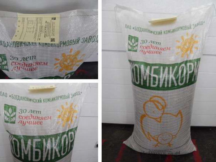Комбикорм для кур несушек