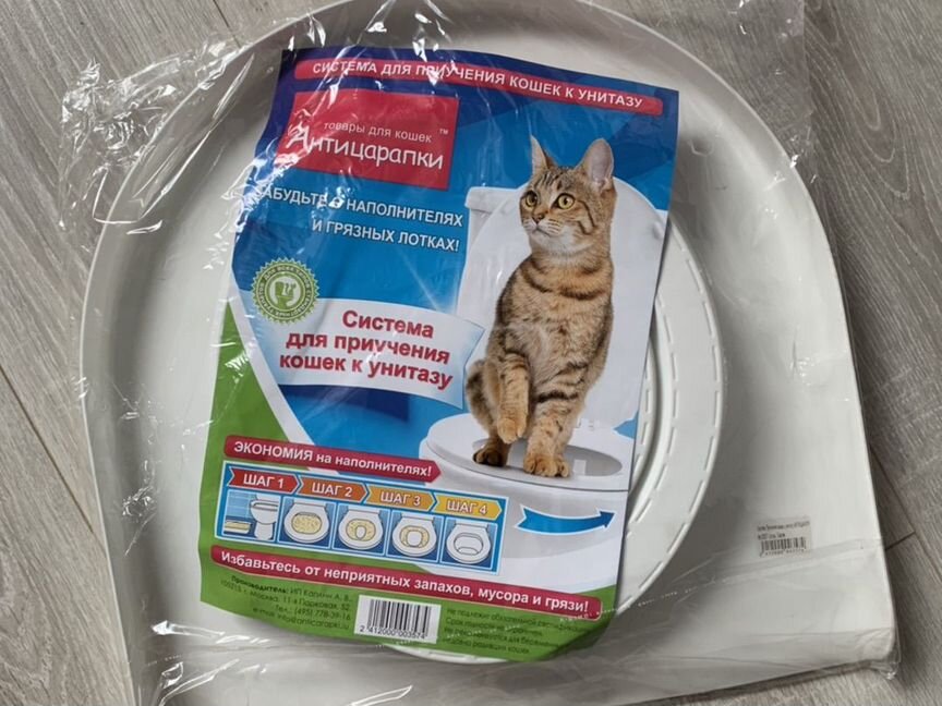 Система приучения кошек к унитазу