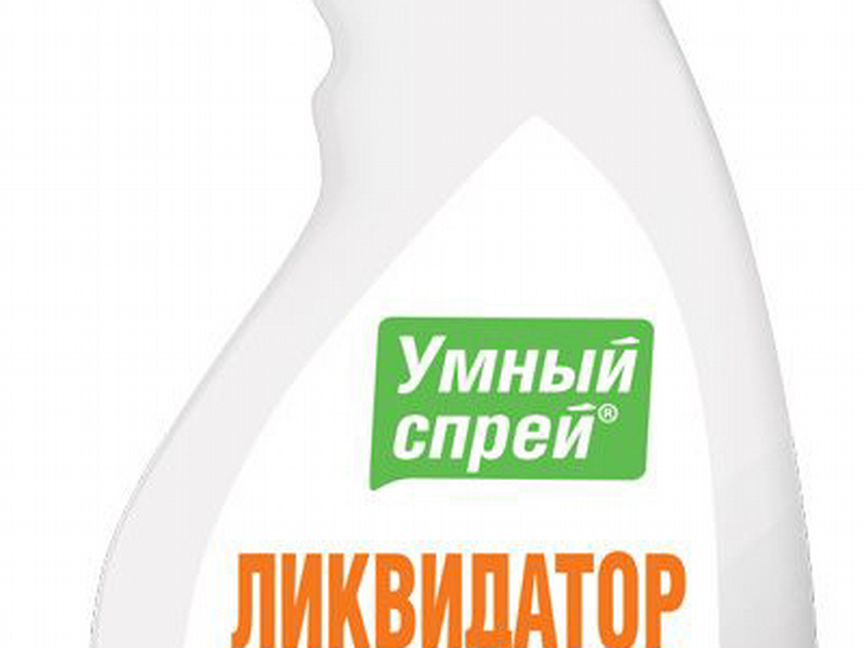 Apicenna "Умный спрей" ликвидатор запаха