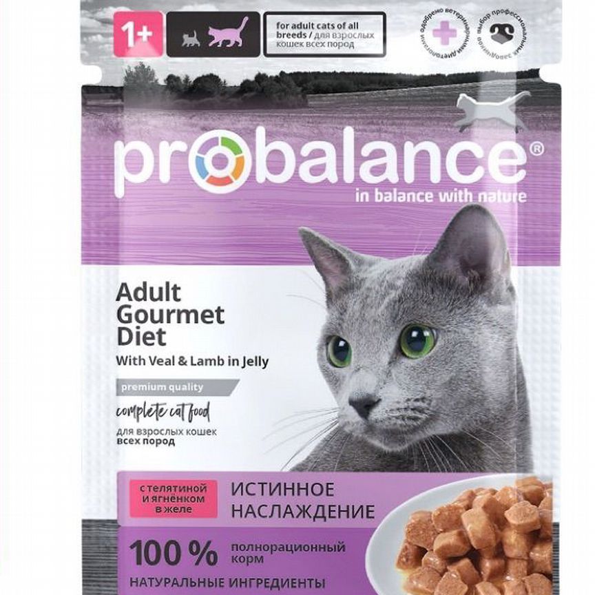 Корм для кошек Probalance, c телятиной, 85 г