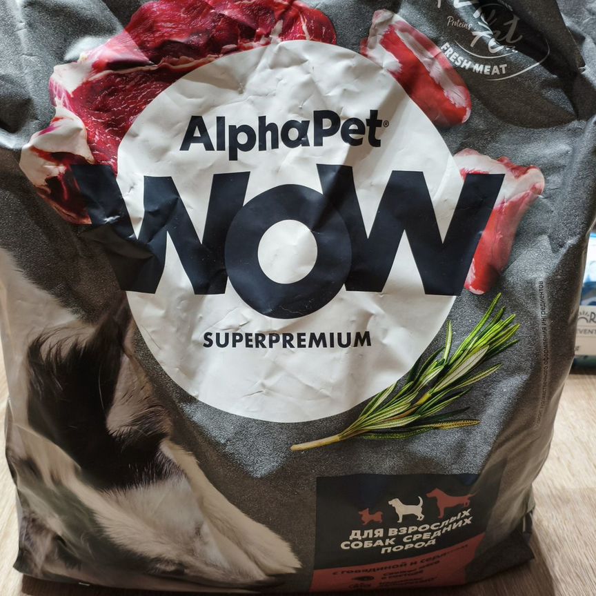 Корм c говядиной и сердцем AlphaPet WOW