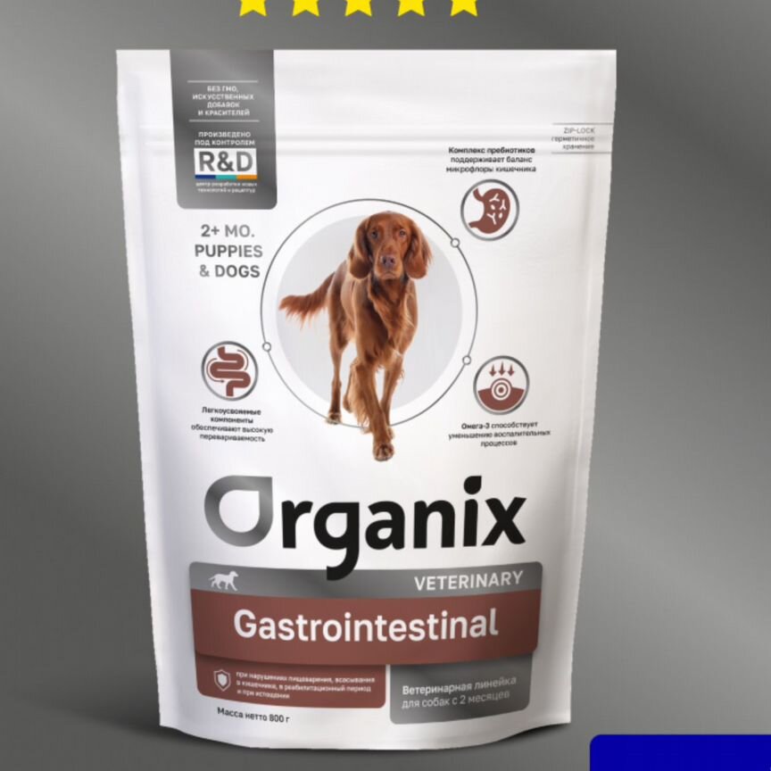 Organix vet Сухой корм для собак gastrointestinal