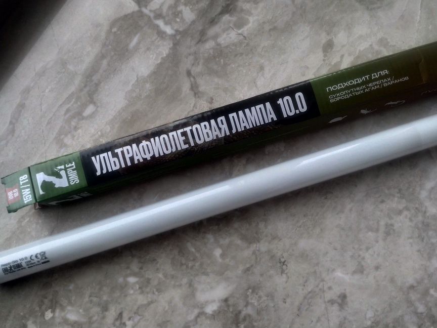 Ультрафиолетовая лампа Repti Glo 10,0 45 см