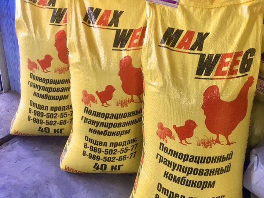 Комбикорм индюшачий, бройлер