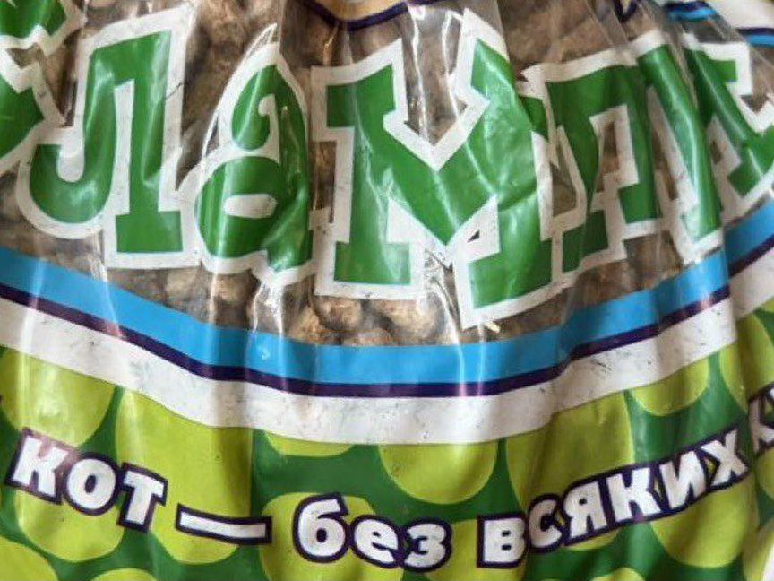 Наполнитель для кошачьего туалета