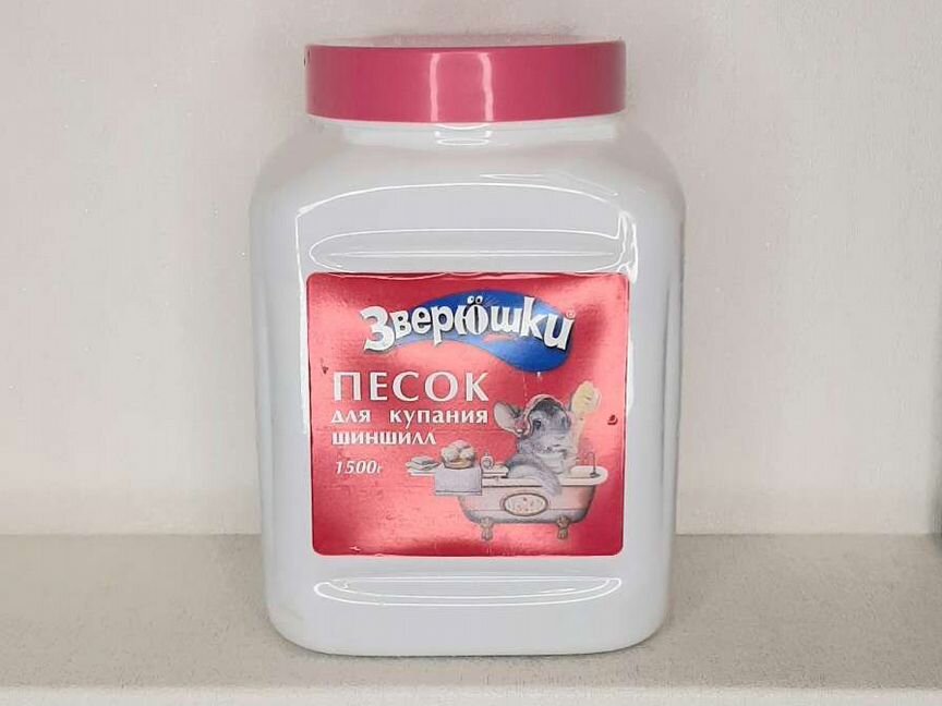 Песок для купания шиншил, хомяков, дегу