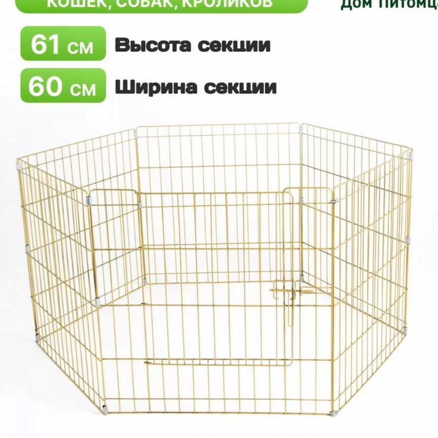 Вольер для собак, 6 секций