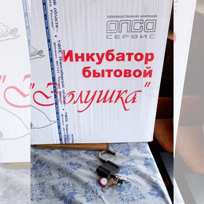 Инкубатор для яиц автоматический переворот