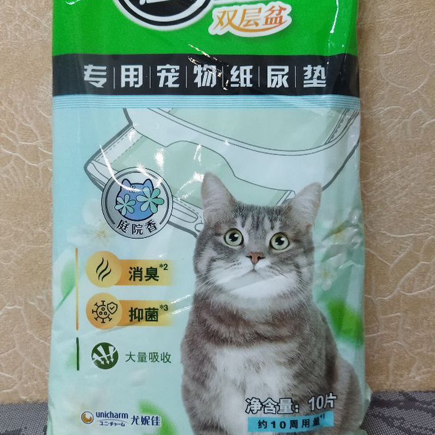 Пелёнки для кошачьего туалета