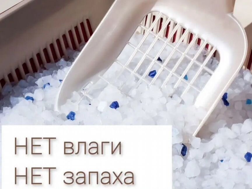 Силикагелевый наполнитель 10л