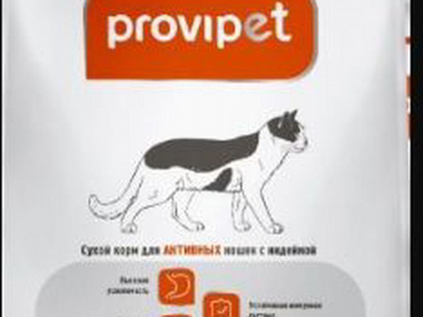 Provipet (провипет) для активных кошек С индейкой