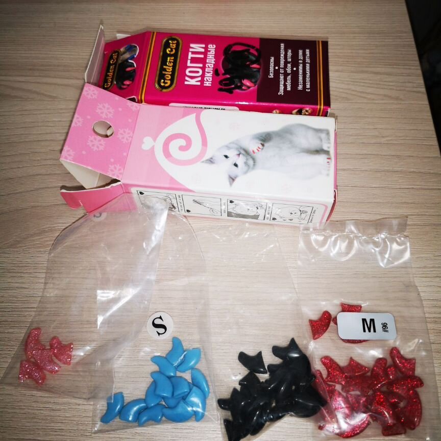 Накладки на когти антицарапки