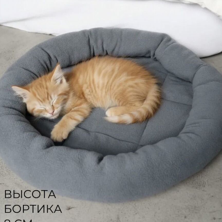 Лежанка для кошек новая