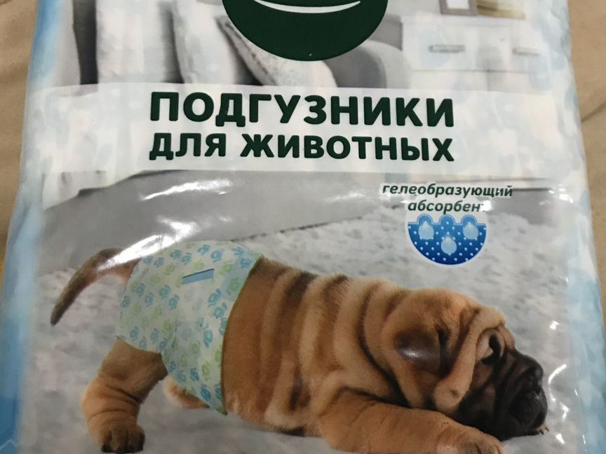 Подгузники для животных