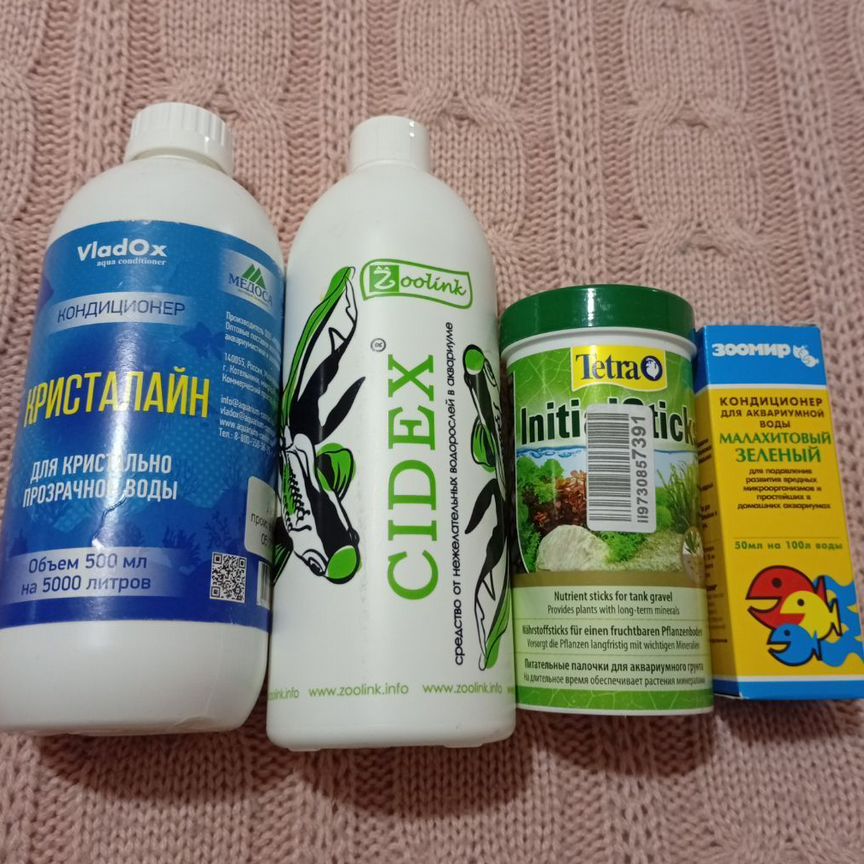 Аквариумная химия: кристалайн, сайдекс и др