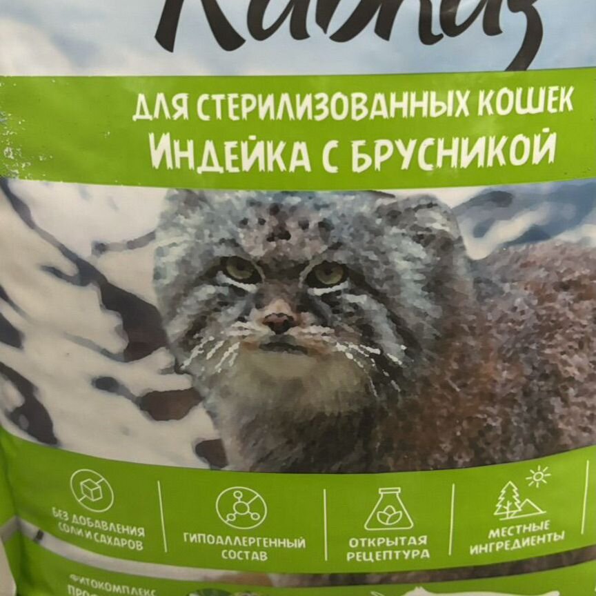 Сухой корм для стерилизованных кошек Территория