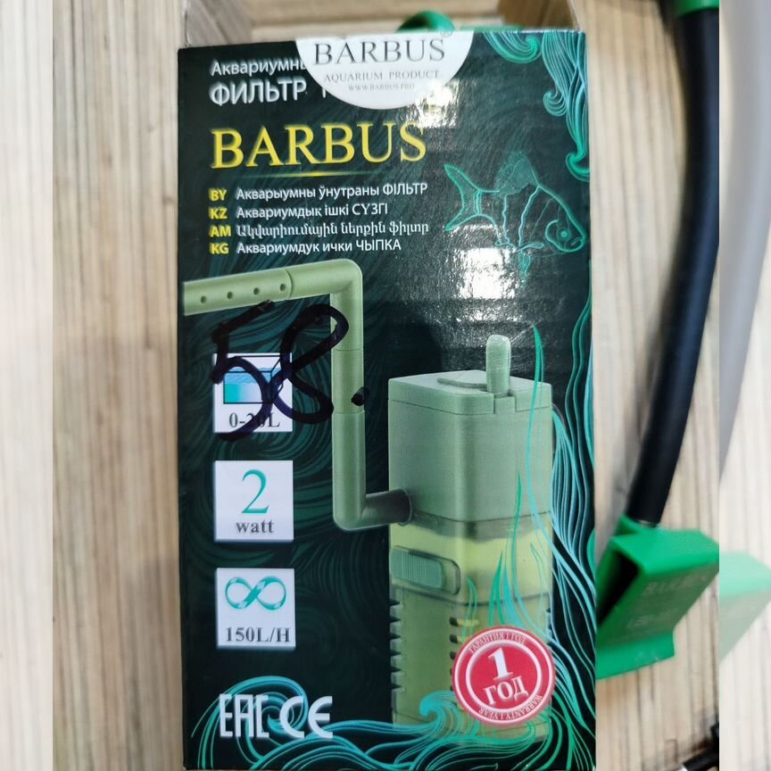 Аквариумный фильтр