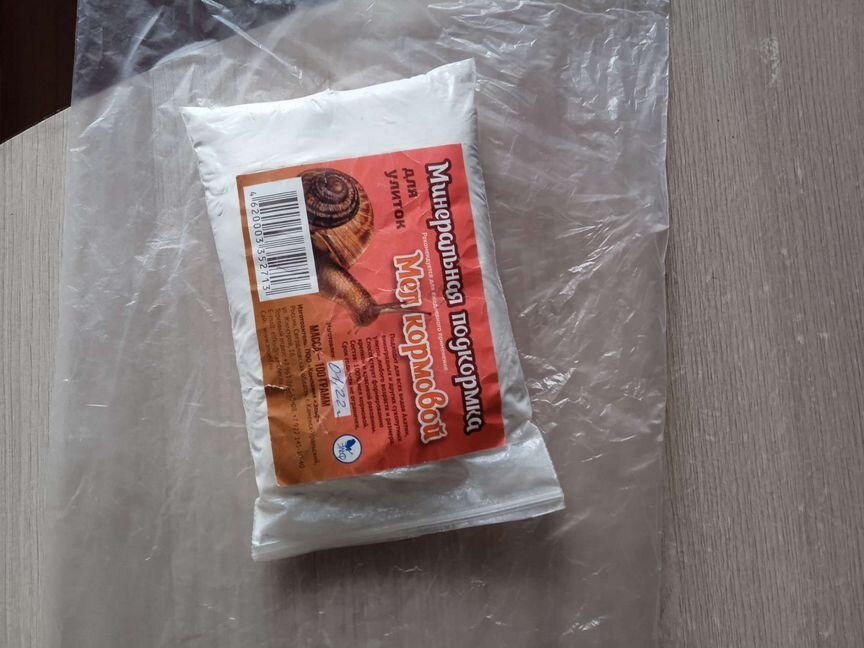 Мел для улиток