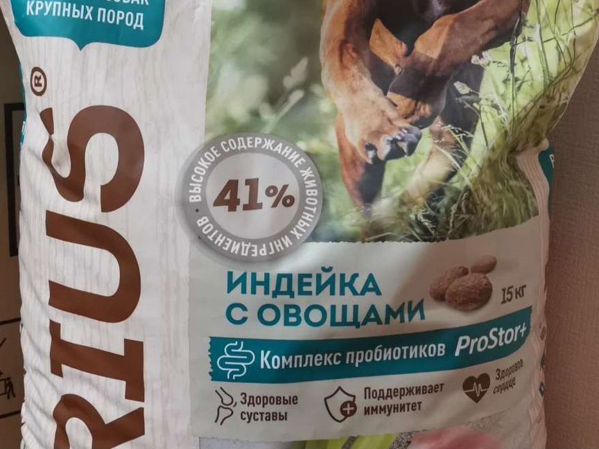 Корм для собак sirius