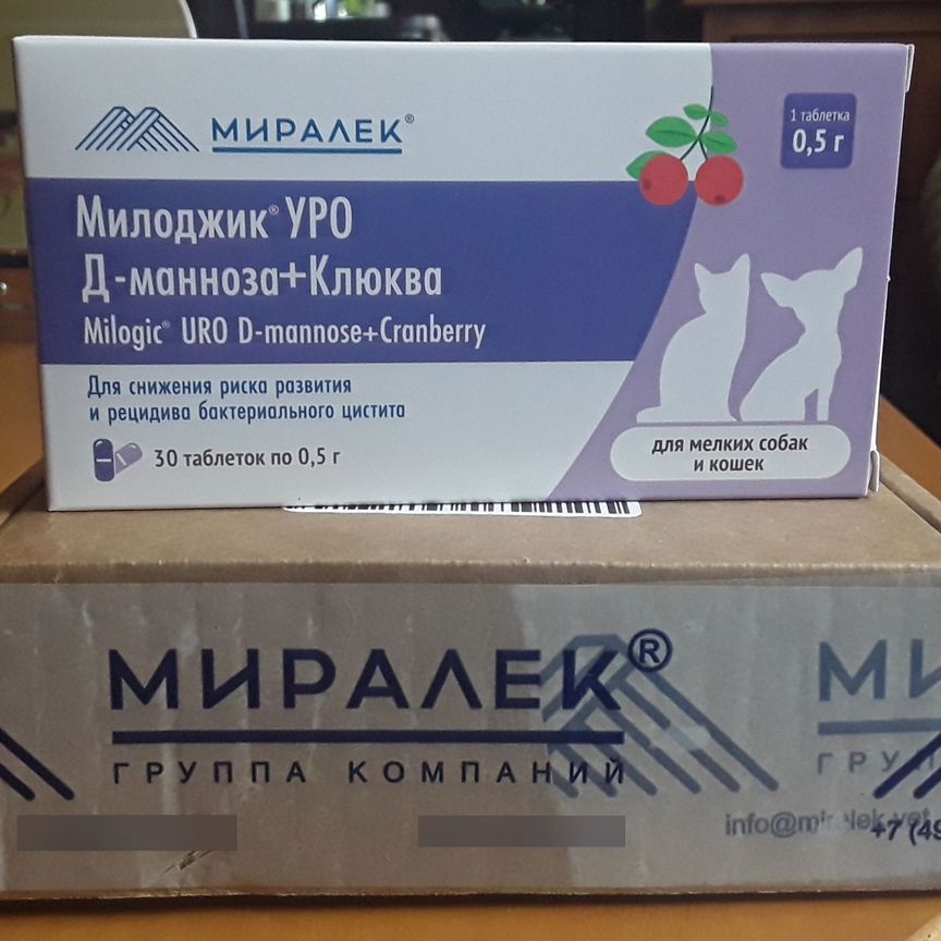 Милождик уро