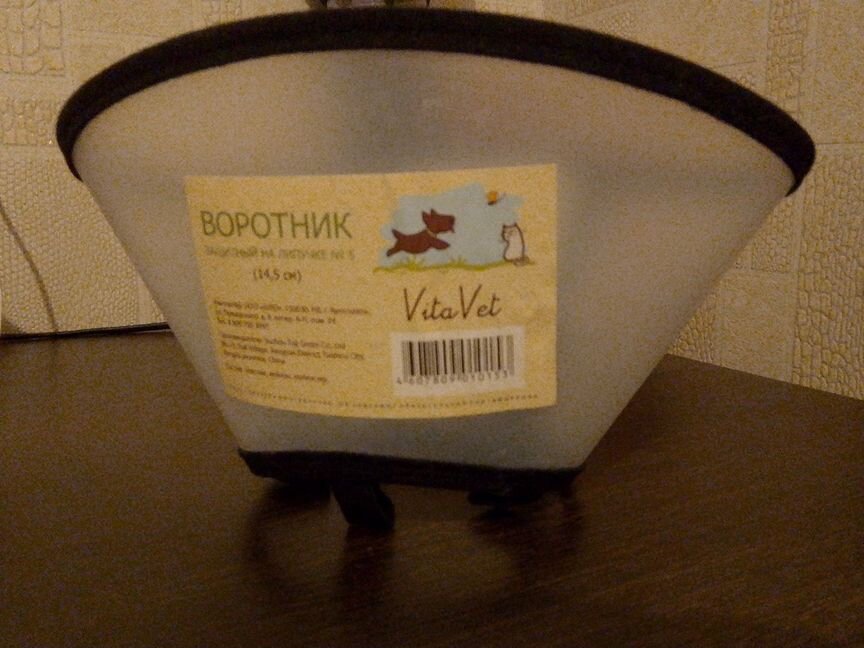 Воротник для животных