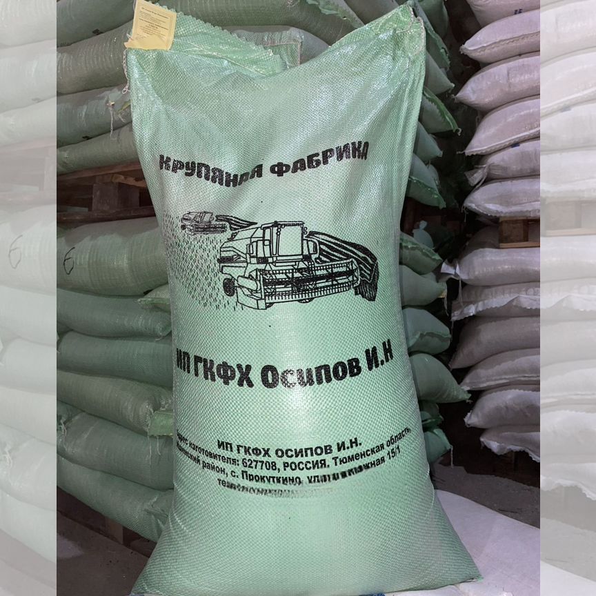 Комбикорм кфх Осипов