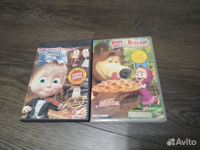 Маша Медведь dvd диски 2 шт купить в Санкт-Петербурге | Электроника | Авито