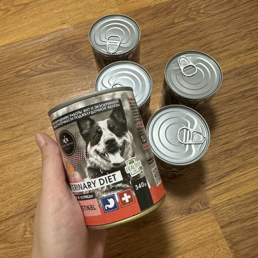 Gastro Secret for pets Premium 5 банок