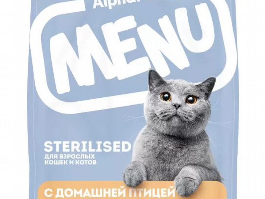Сухой корм для кошек в ассортименте