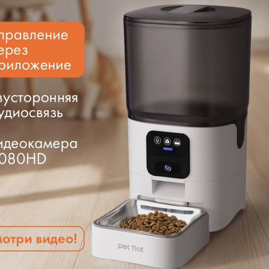 Pet Flat автокомушка