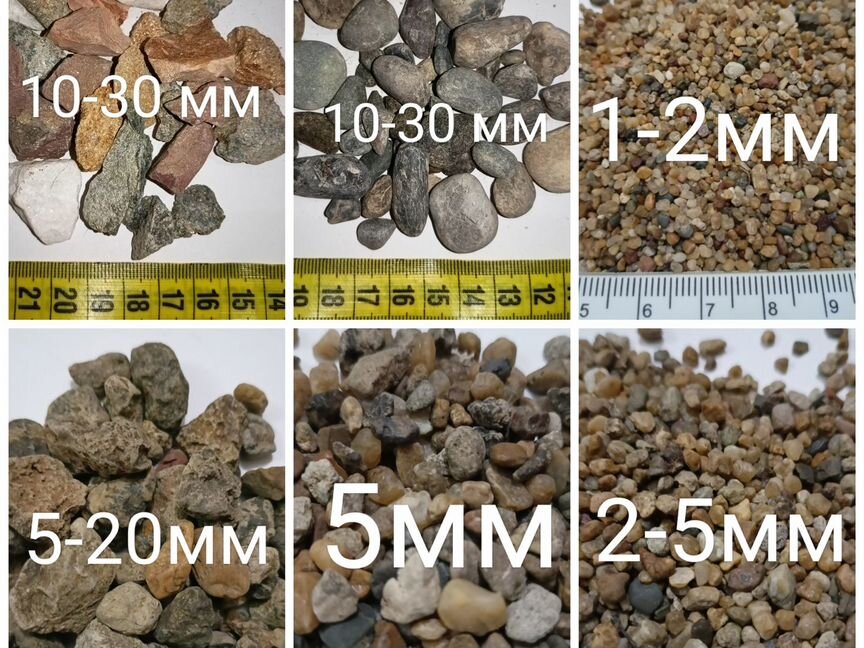 Грунт для аквариума, аквариумный грунт