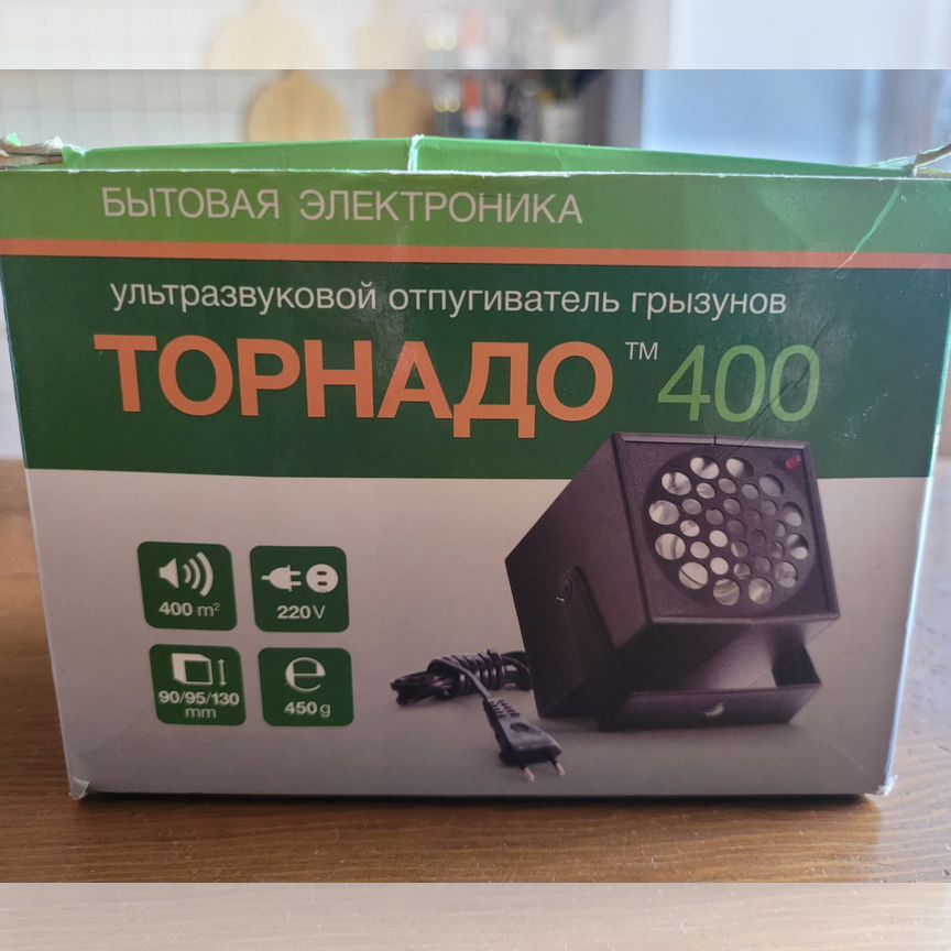 Ультрозвуковой отпугователь грызунов торнадо