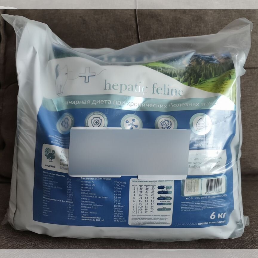 Корм для кошек Ortipo