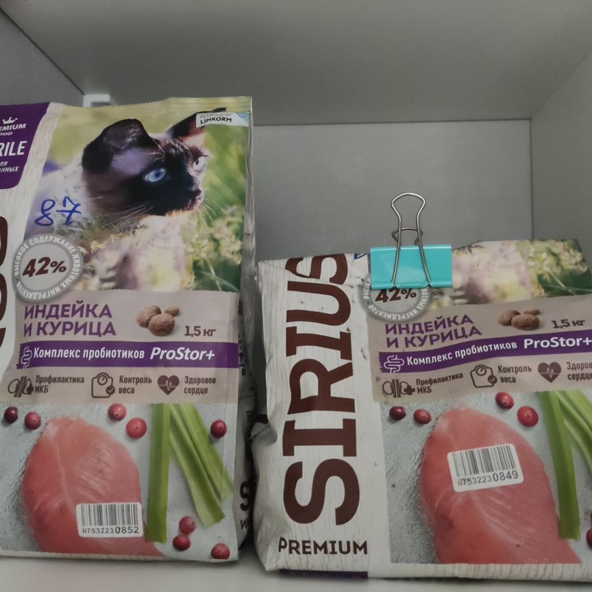 Сухой корм для кошек sirius