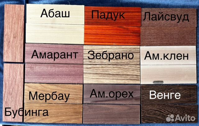 Экзотическая древесина купить в Москве | Хобби и отдых | Авито