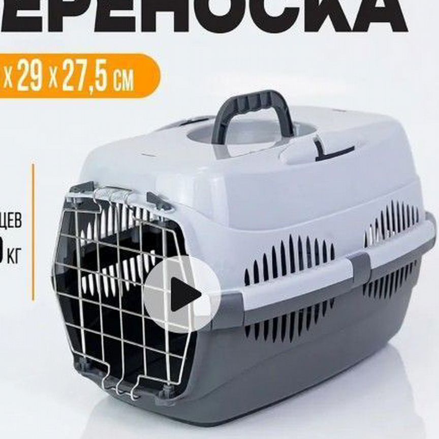Новая переноска для животных до 9 кг