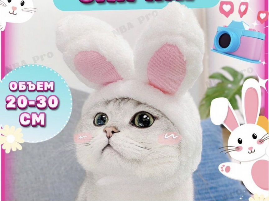 Шапка зайчик для кота новая