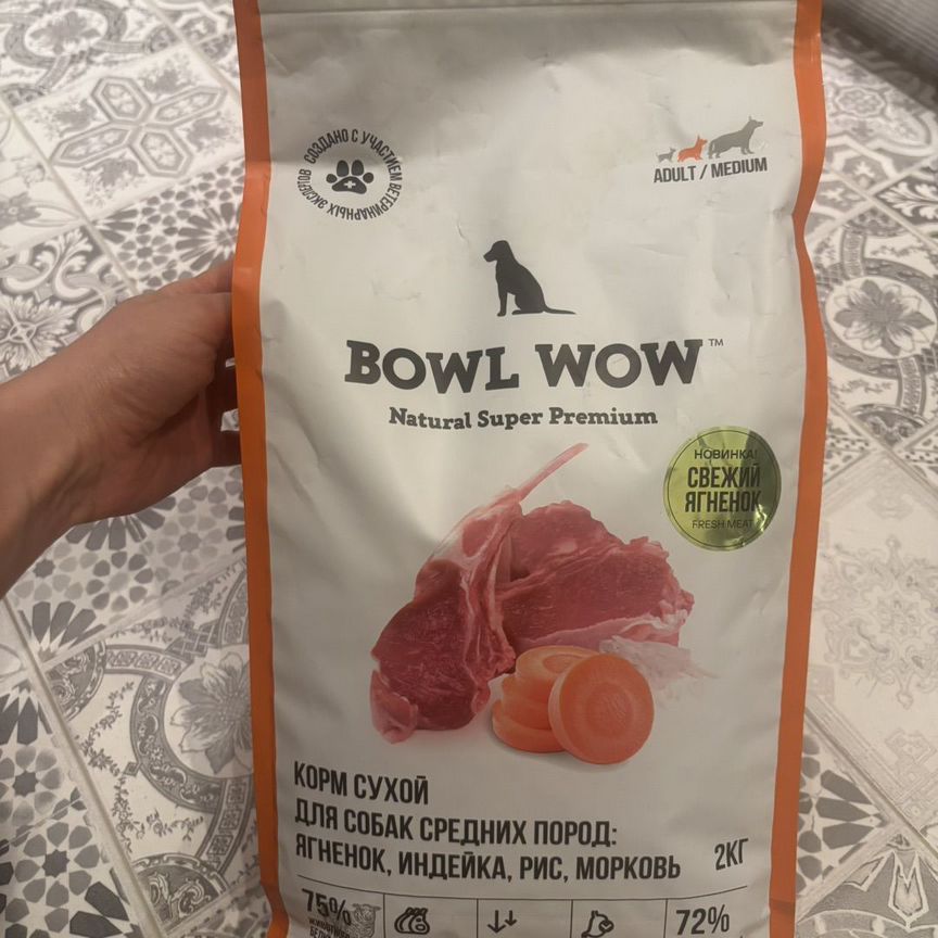 Корм для собак