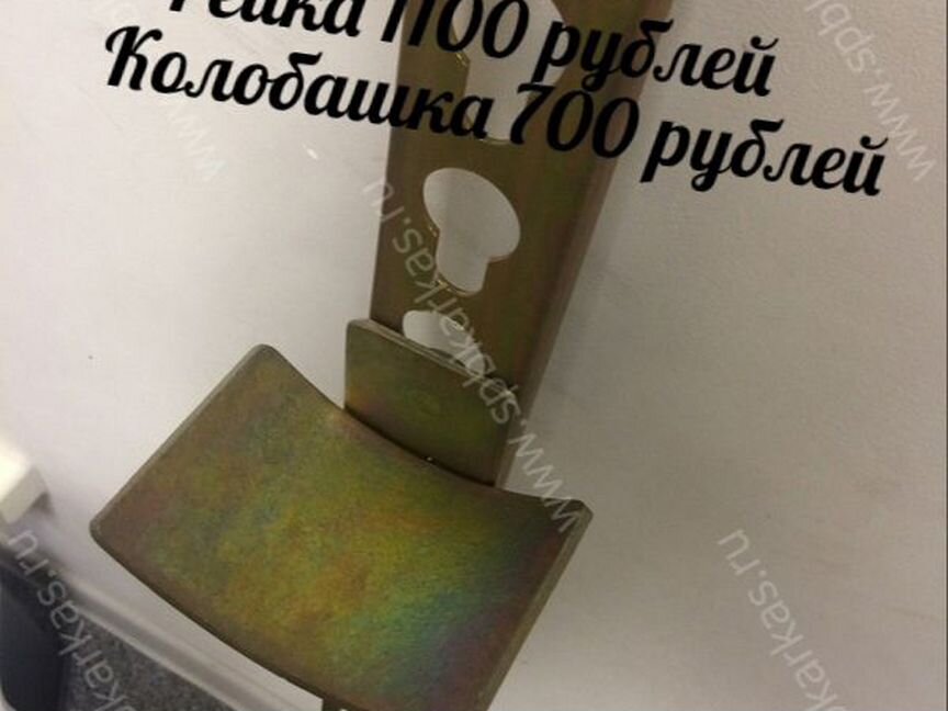 Колобашка и рейка для конкурных препятствий