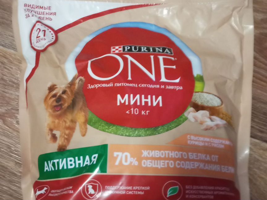 Сухой корм для собак